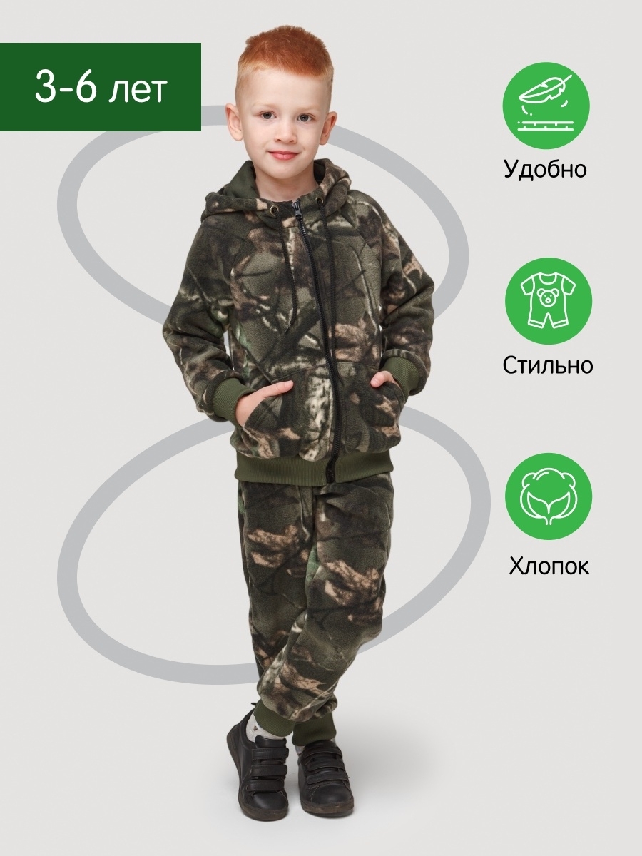 Комплект одежды VEDDI Новинка! — купить в интернет-магазине OZON с ...