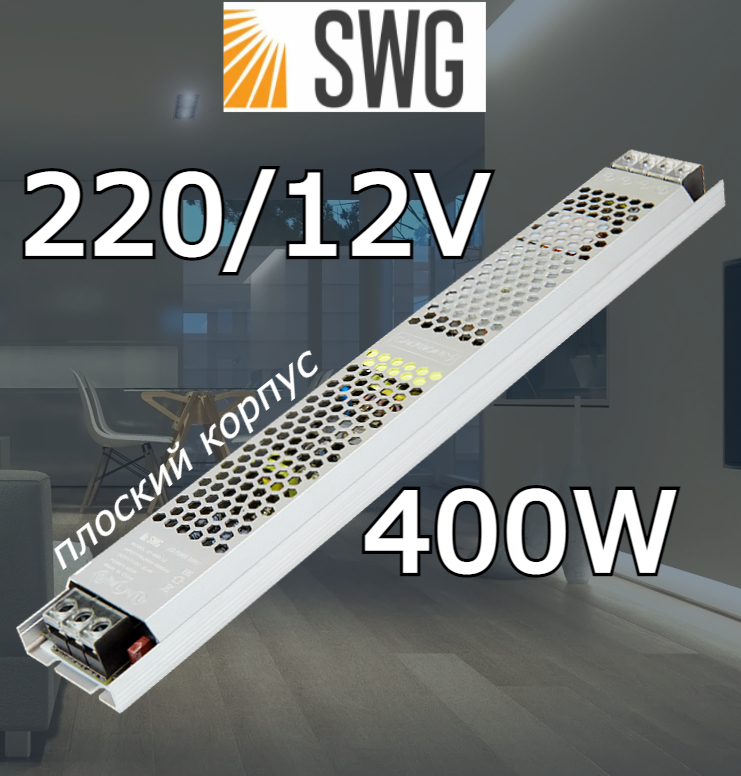 Блок Питания для Светодиодных Лент на Din – купить в интернет-магазине ...