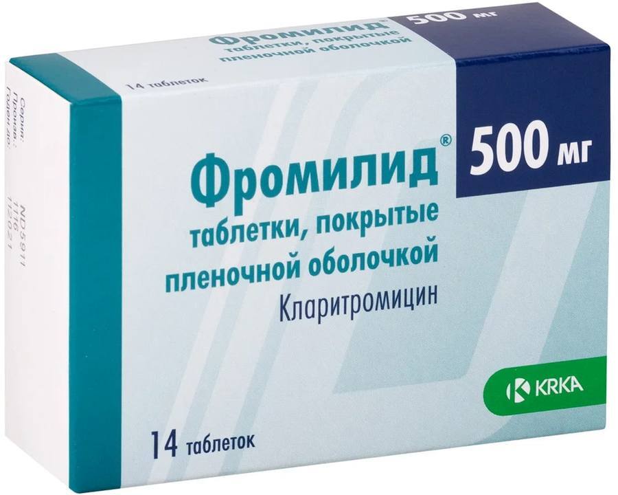 Фромилид, таблетки покрытые пленочной оболочкой 500 мг, 14 штук ...