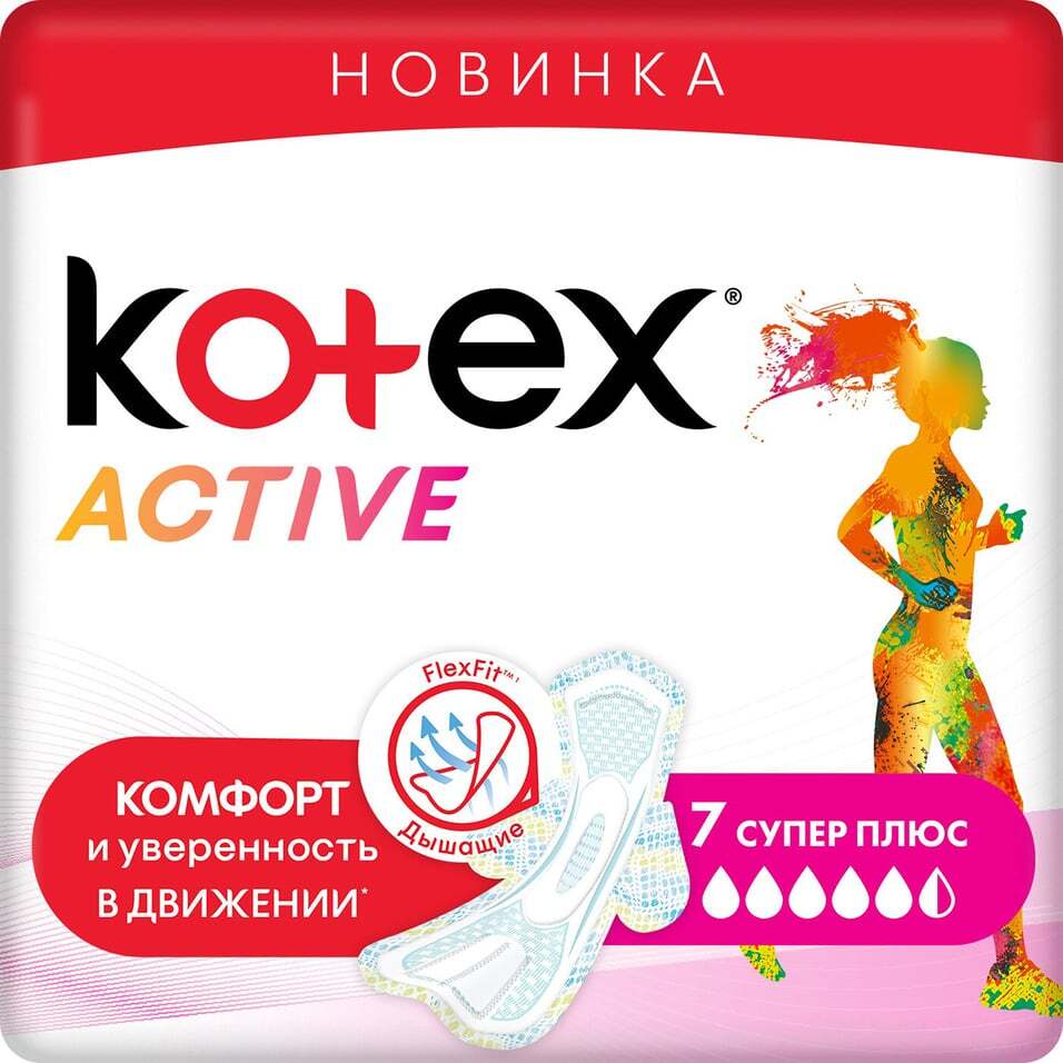 Kotex / Прокладки Kotex Ultra Active Super 7шт 3 уп — купить в интернет ...