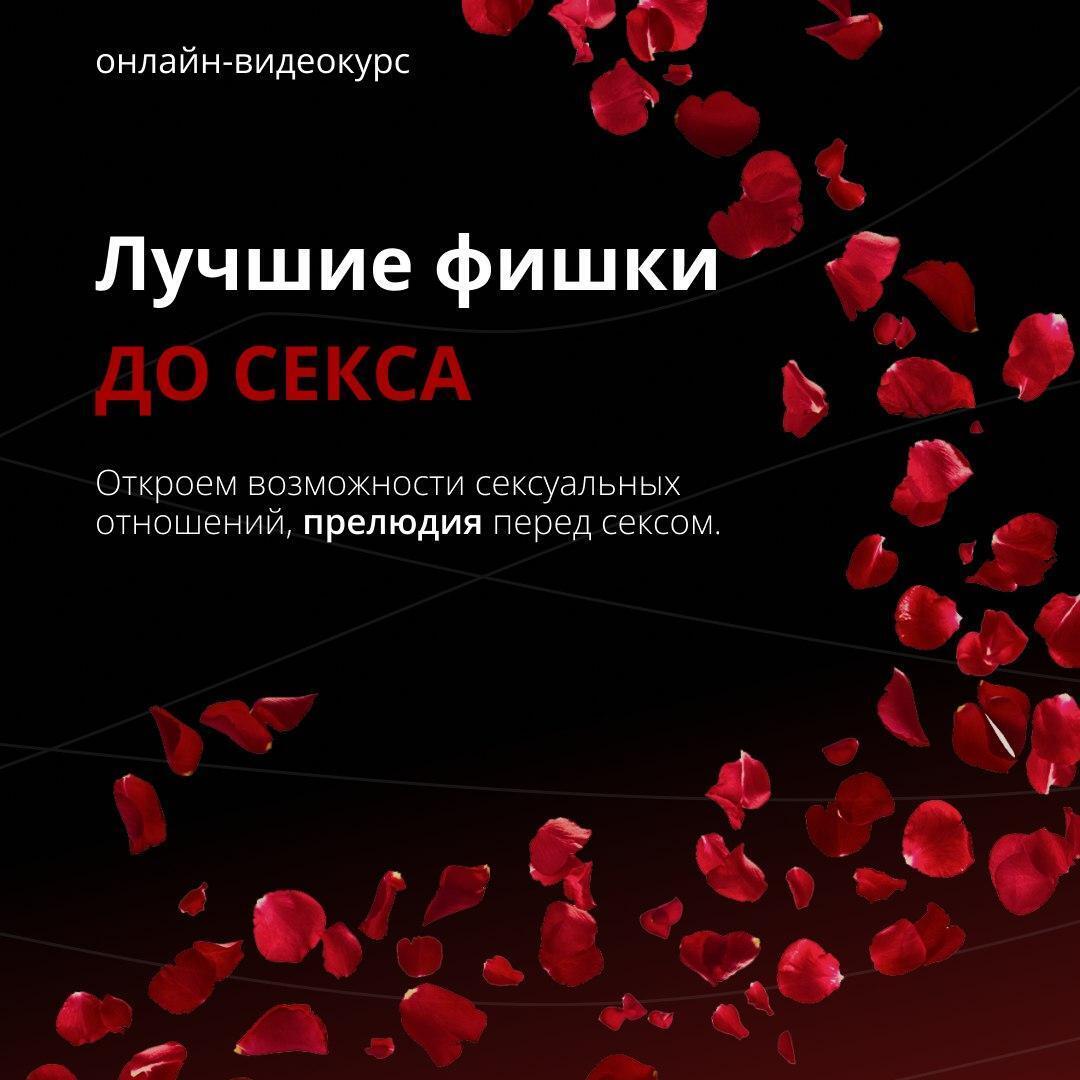 Образовательные курсы 18+ - купить в интернет-магазине OZON по низкой цене