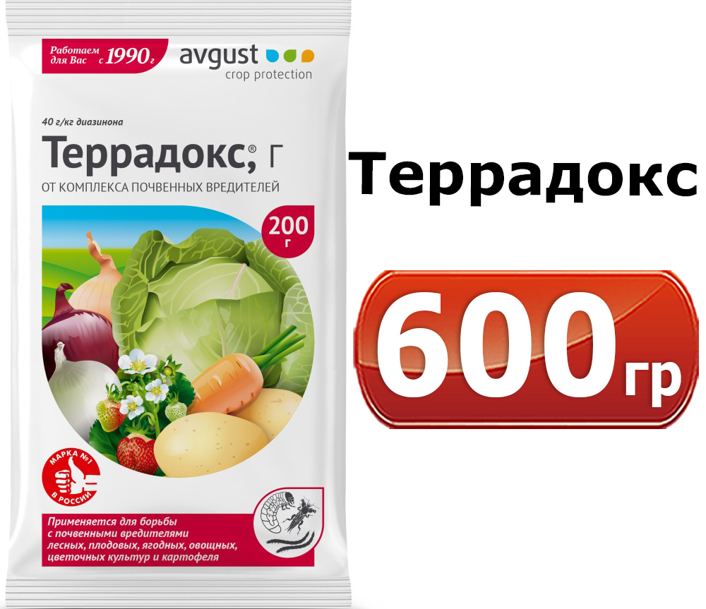 Террадокс купить на OZON по низкой цене