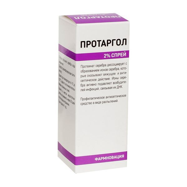 Протаргол 2% спрей ФАРМНОВАЦИЯ флакон 10мл — купить в интернет-аптеке ...