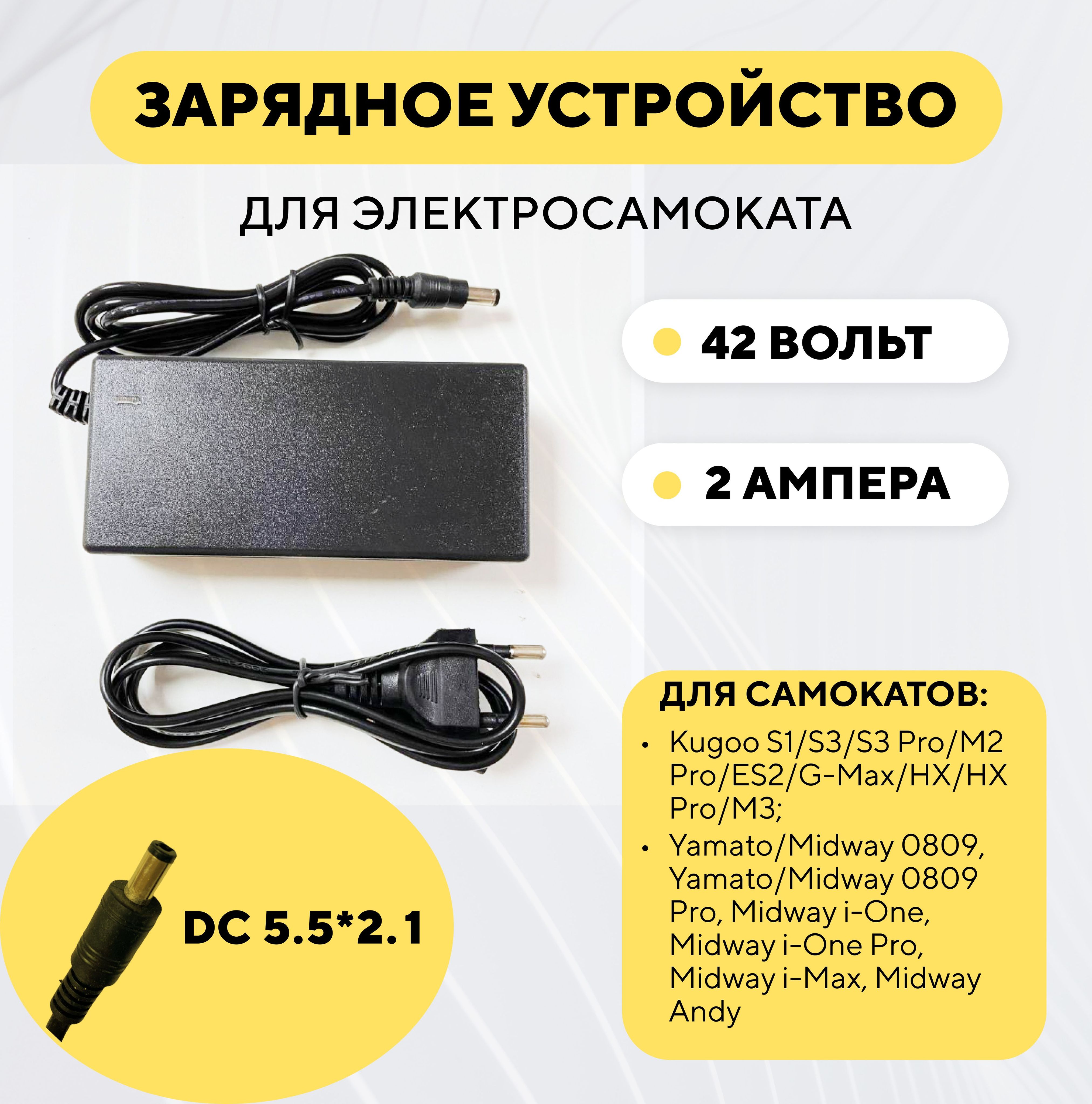 Аккумулятор Kugoo M2 Pro – купить в интернет-магазине OZON по низкой цене
