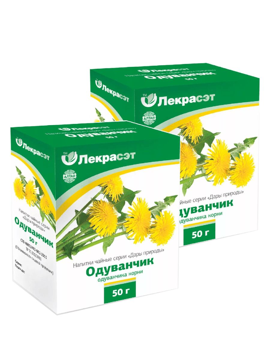 Одуванчик лекарственный корень 50 г Целебные травы 2 штук Фитосбор ...