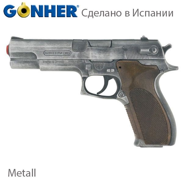 Игрушечное оружие Gonher – купить в интернет-магазине OZON по низкой цене