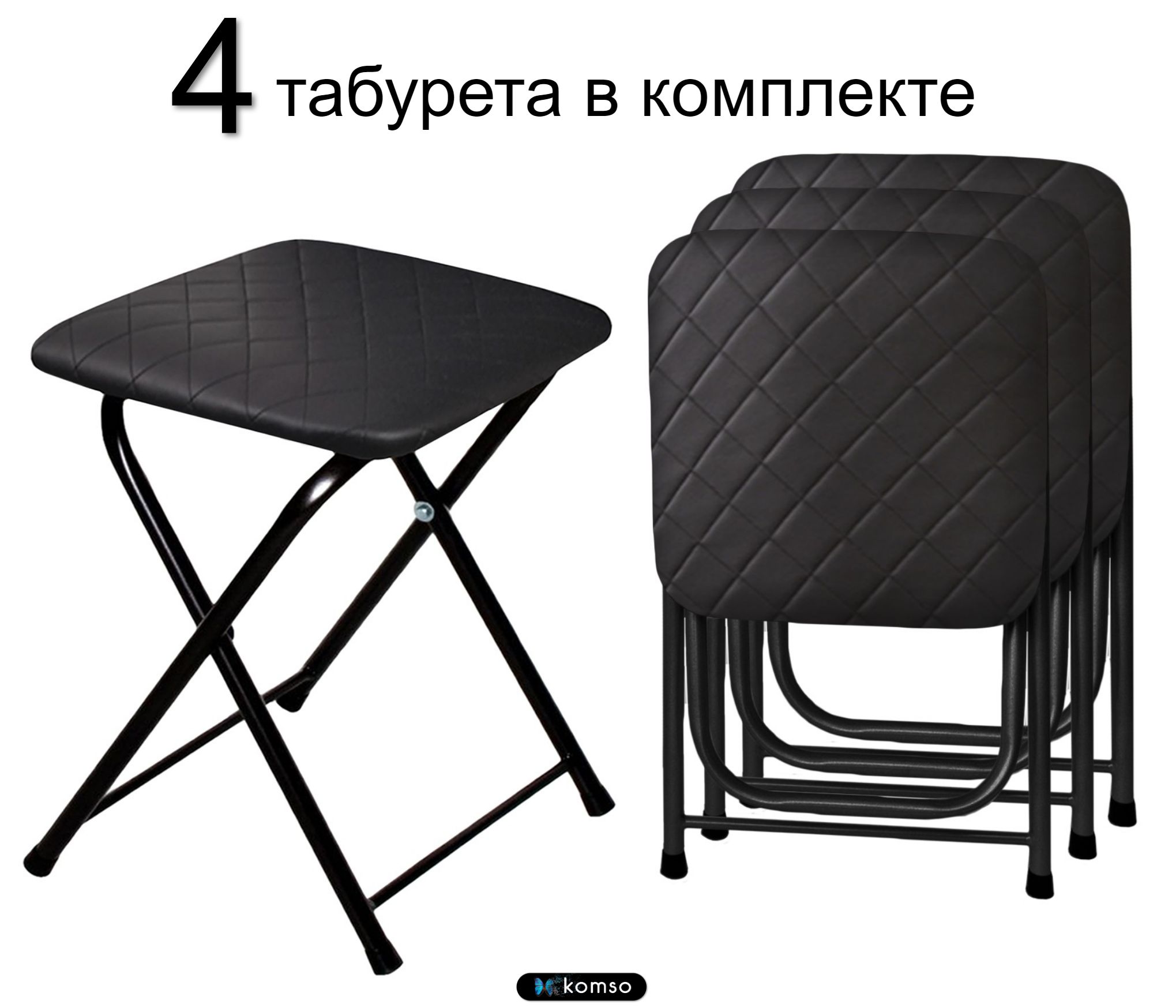 Складные Табуретки Для Кухни купить на OZON по низкой цене