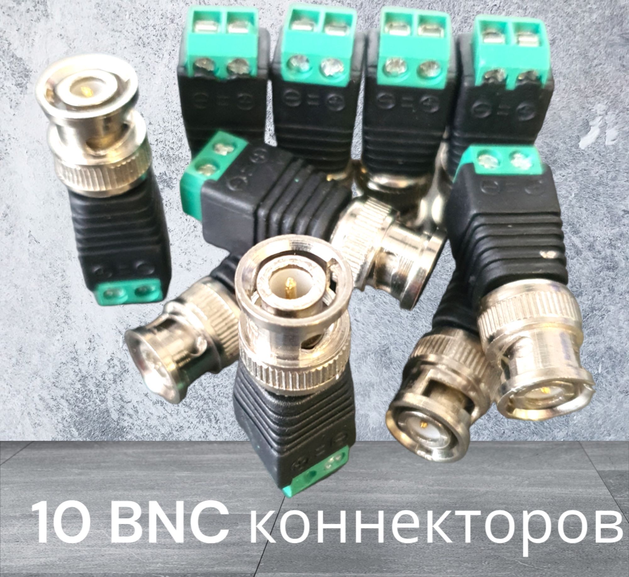 Коннектор Для Видеонаблюдения купить на OZON по низкой цене
