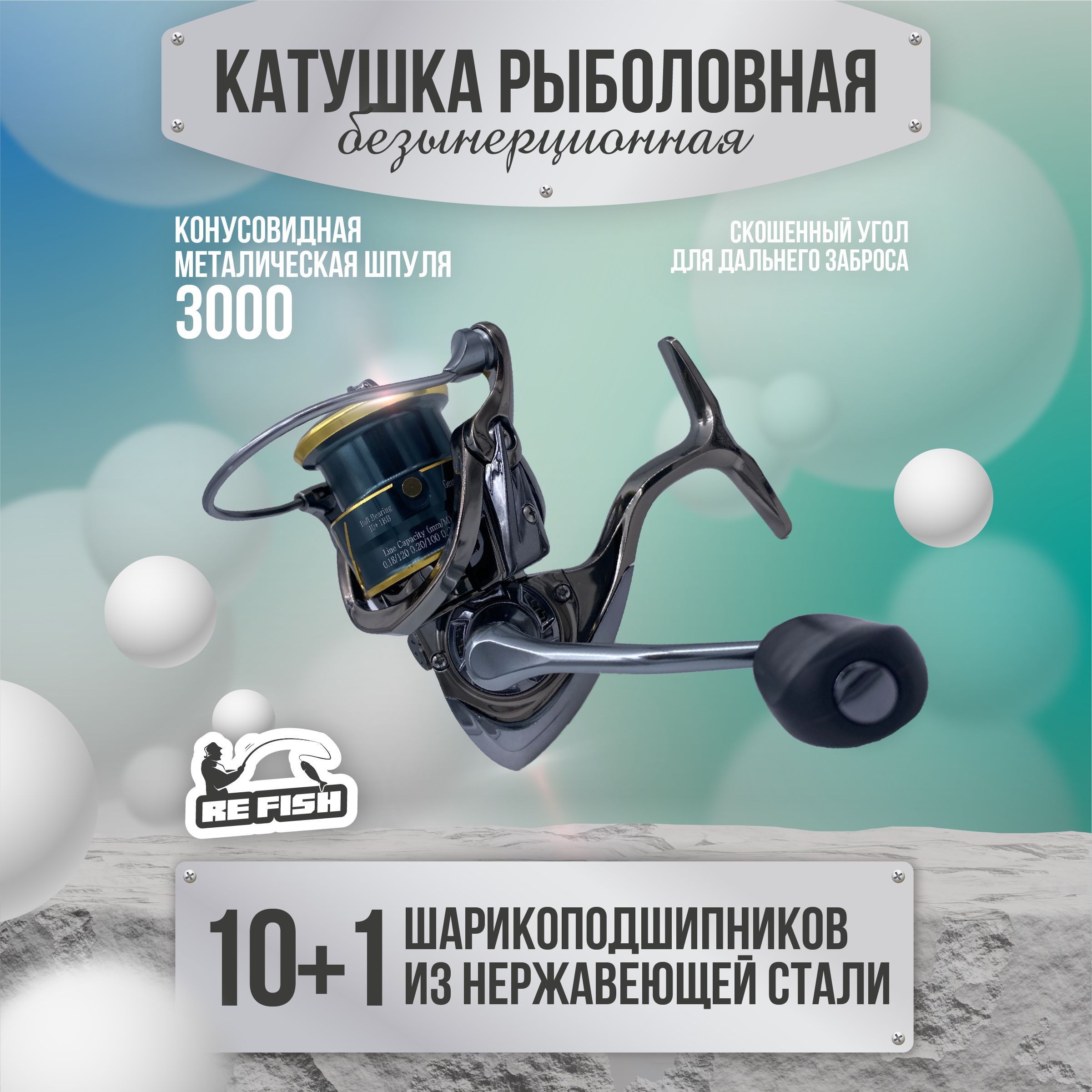 Плетенка для Рыбалки Флагман – купить в интернет-магазине OZON по ...