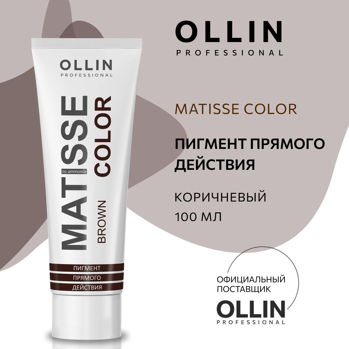 Tuble Color – купить в интернет-магазине OZON по выгодной цене