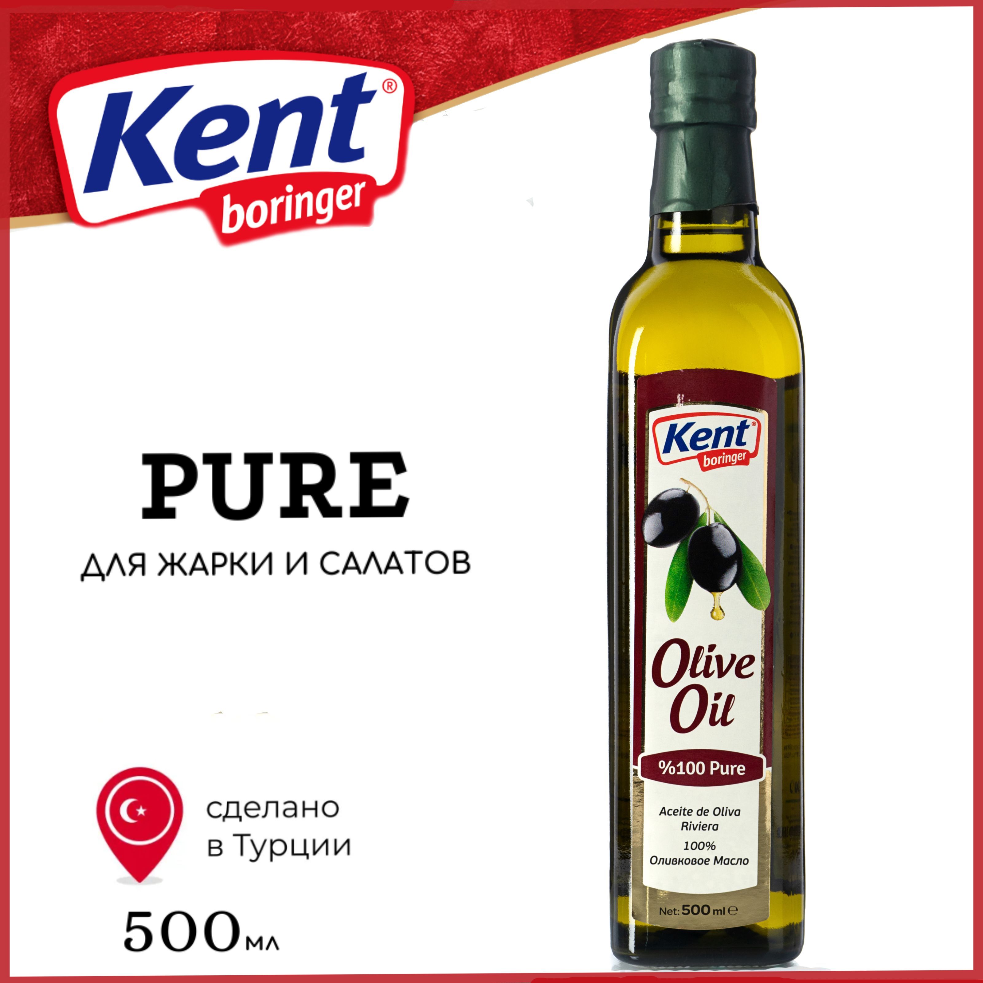 Оливковое масло Pure — купить в интернет-магазине OZON по выгодной цене