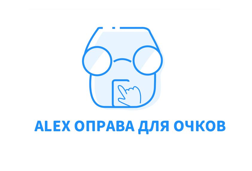ALEX Оправа для очков — купить товары ALEX Оправа для очков в интернет-магазине OZON