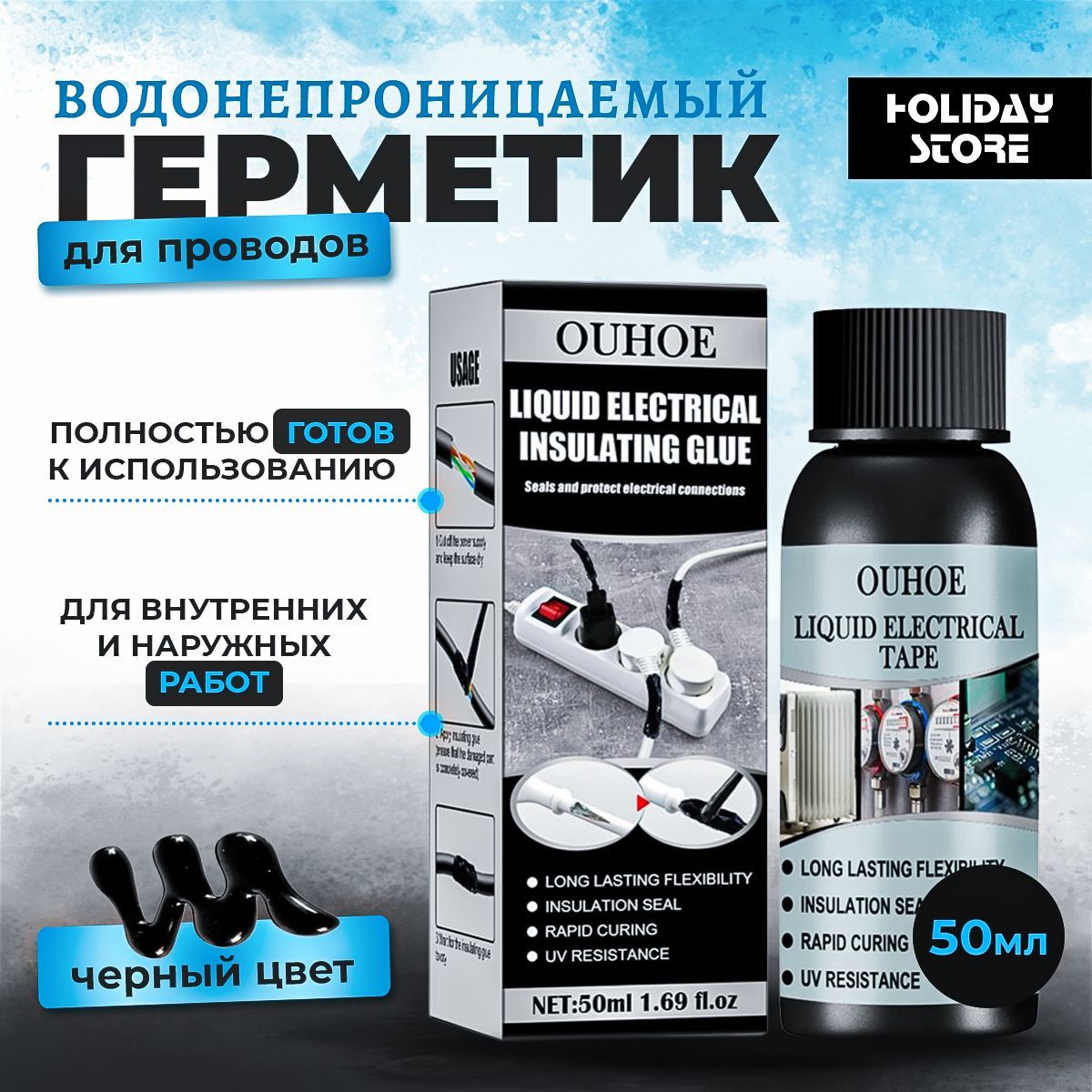 Изоляционные материалы – купить электроизоляционные материалы ...