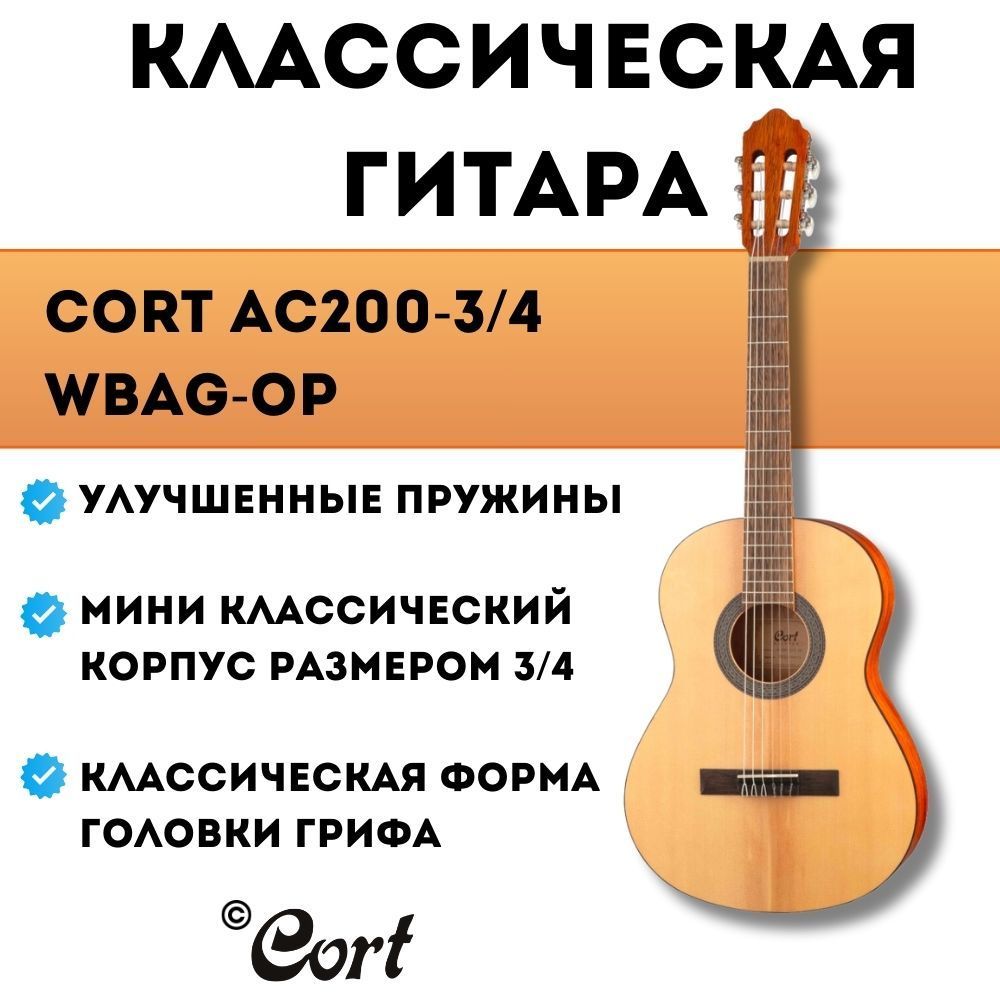 Cort Ac200 – купить в интернет-магазине OZON по низкой цене
