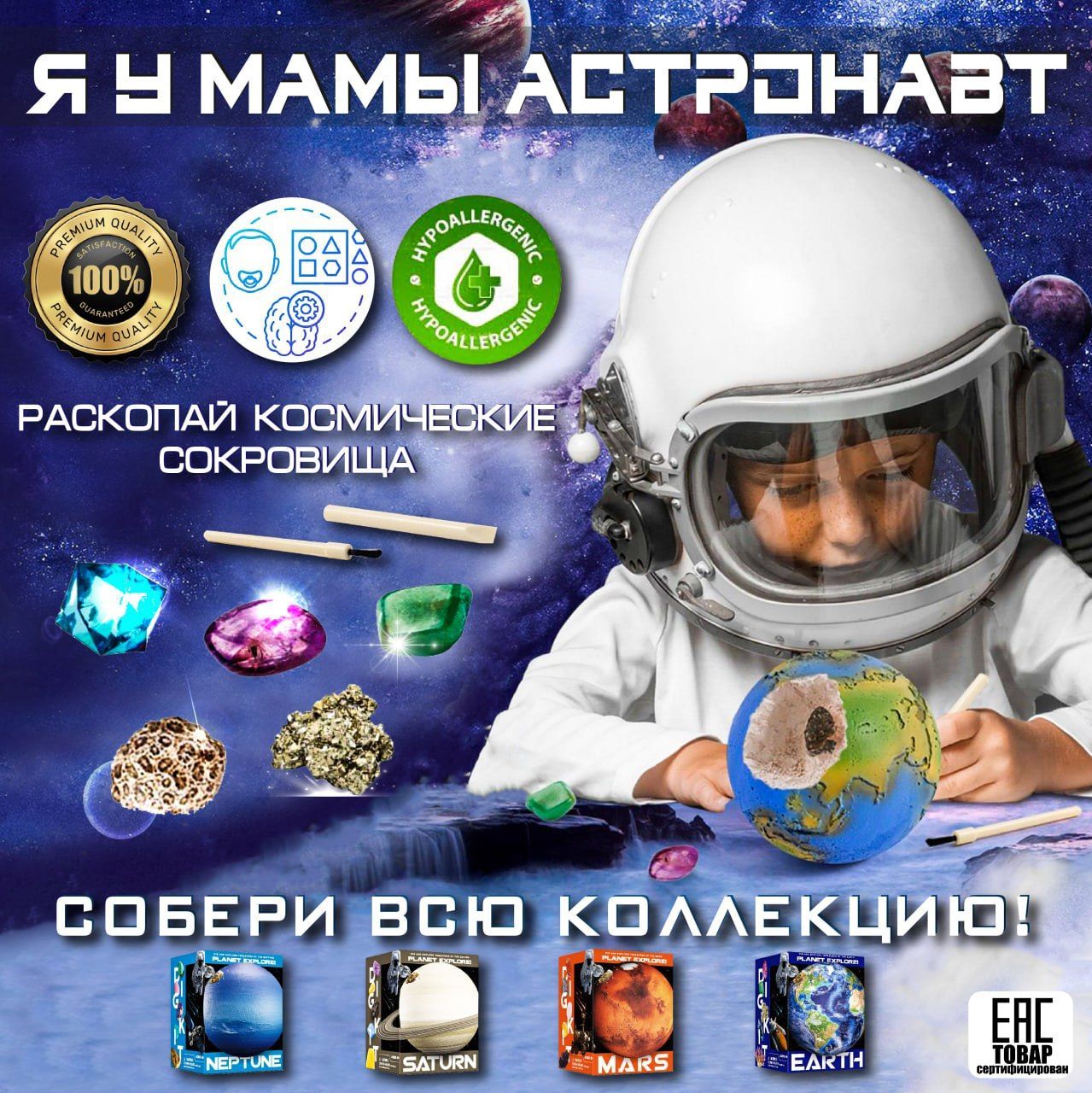 National Geographic Раскопки – купить игрушки и игры на OZON по ...
