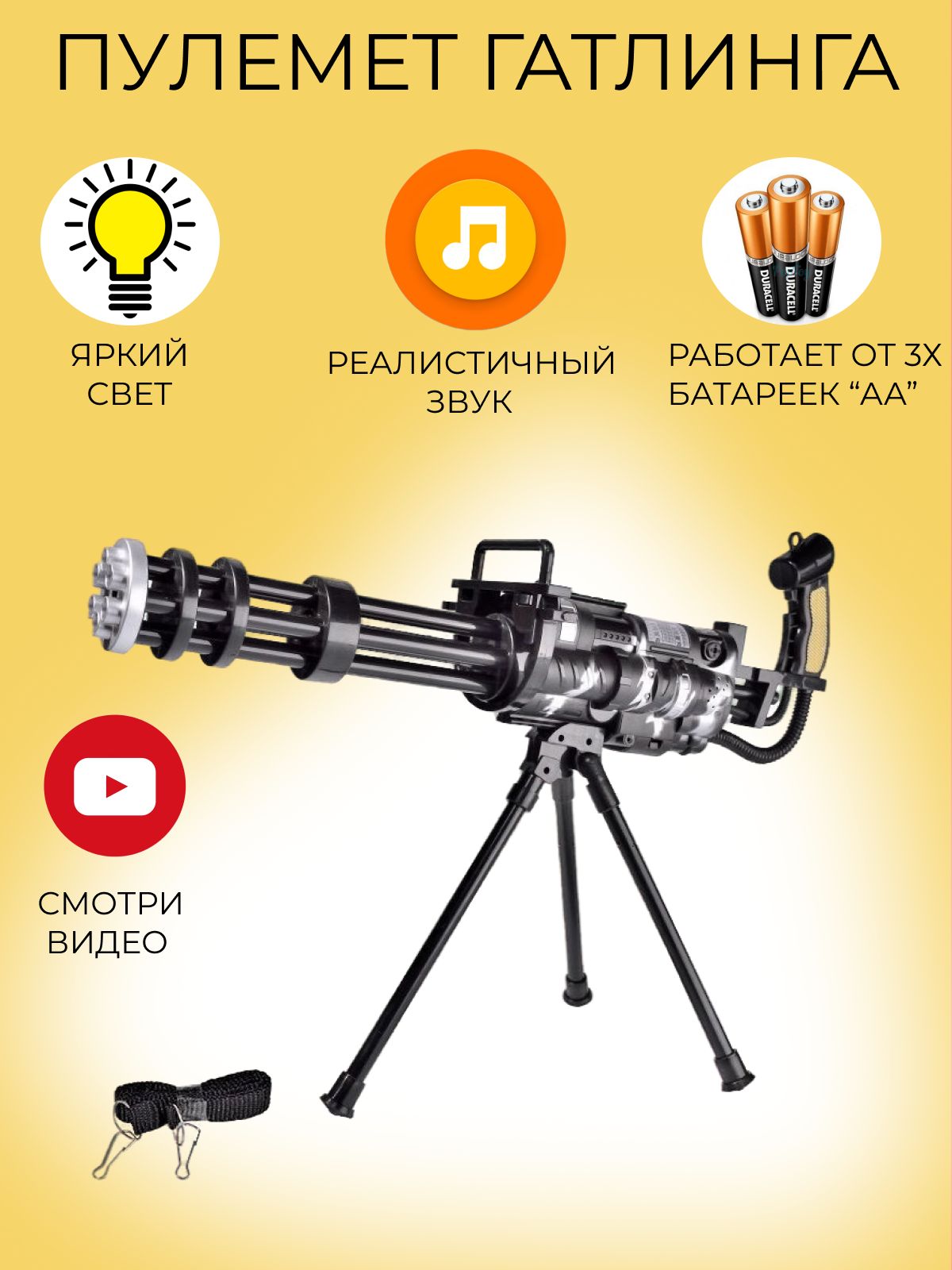 Nerf Миниган – купить в интернет-магазине OZON по низкой цене
