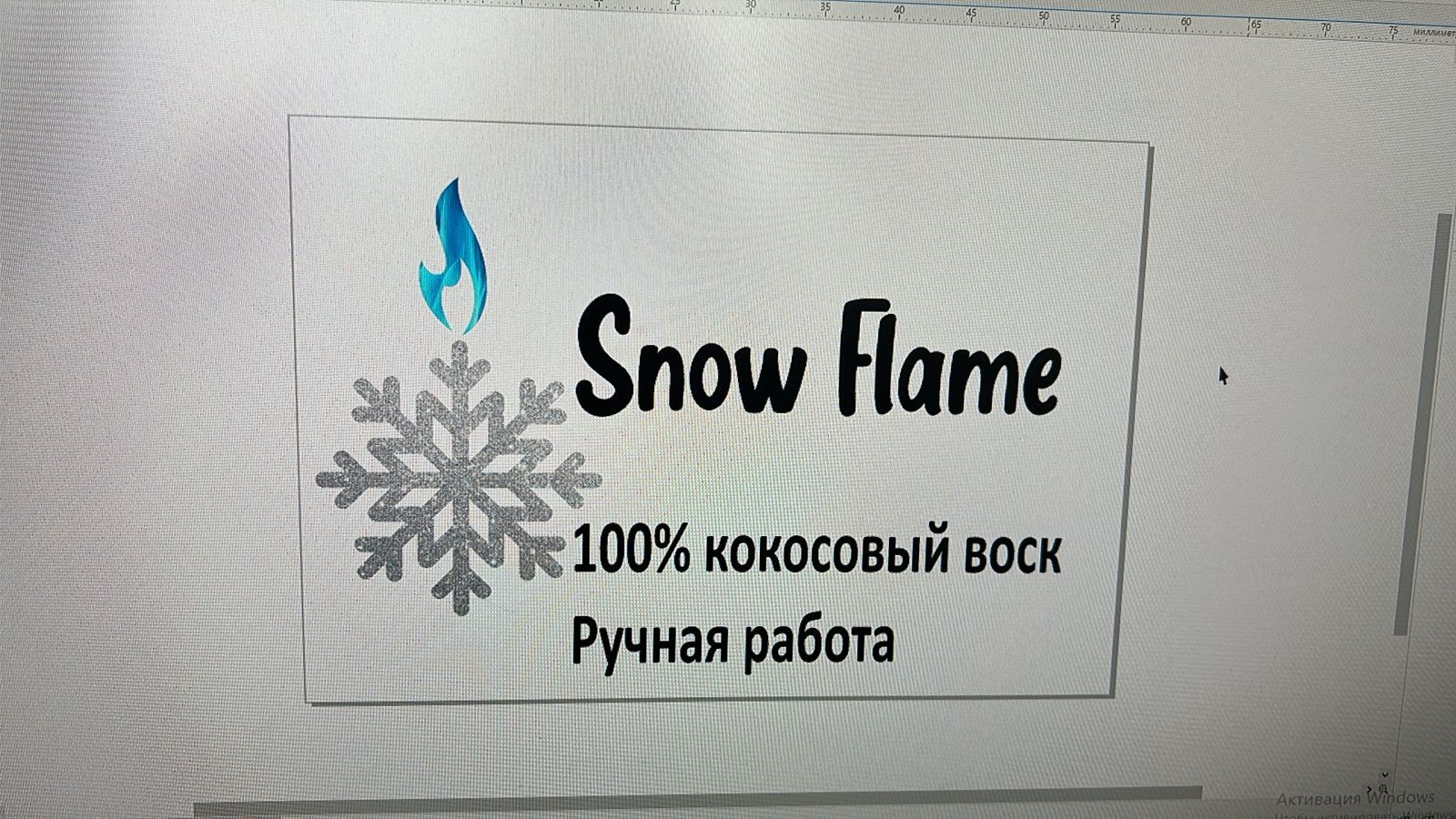 Snow Flame — купить товары Snow Flame в интернет-магазине OZON