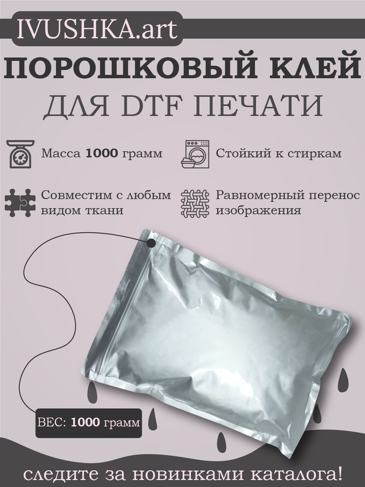 Dtf Печать купить на OZON по низкой цене