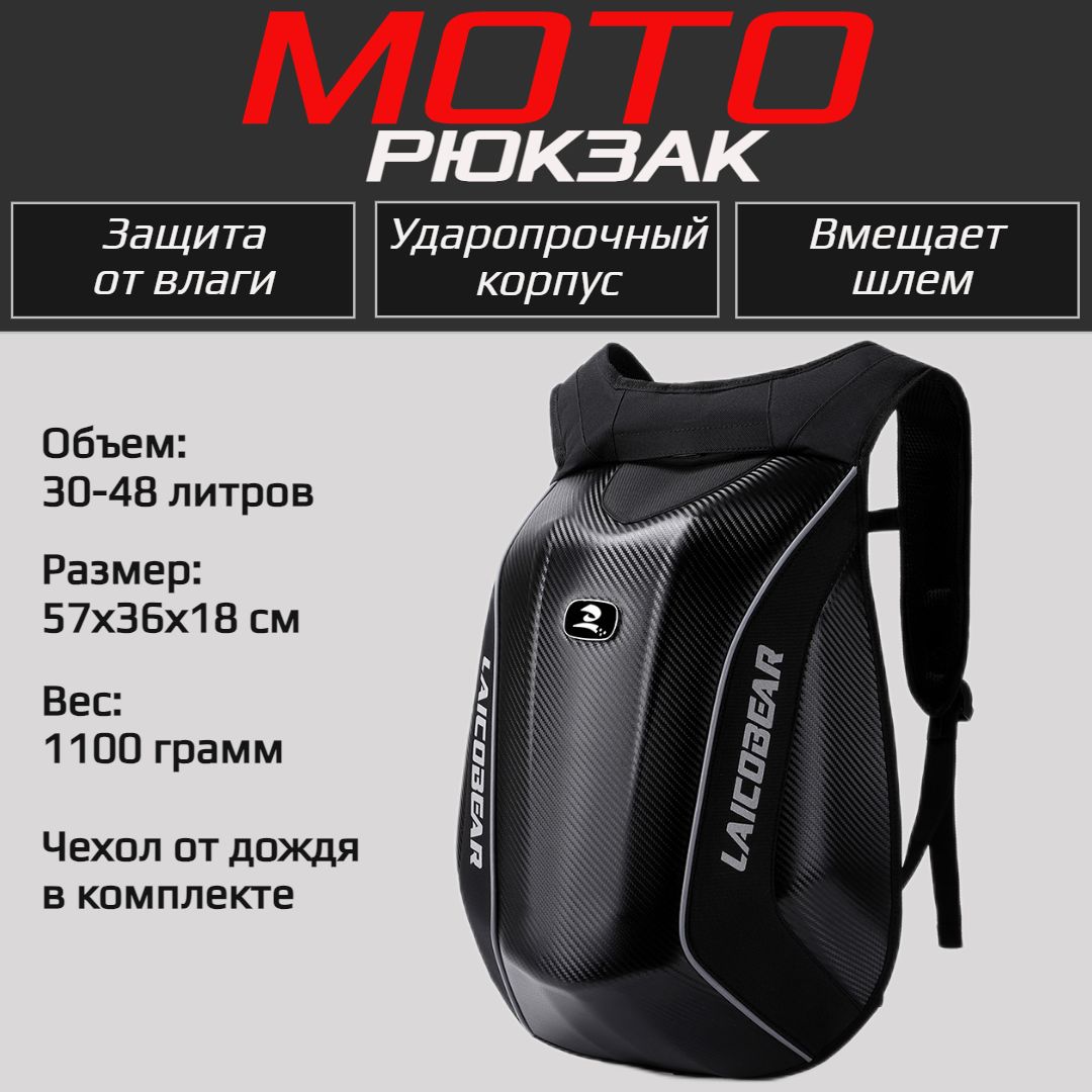Моторюкзак купить на OZON по низкой цене