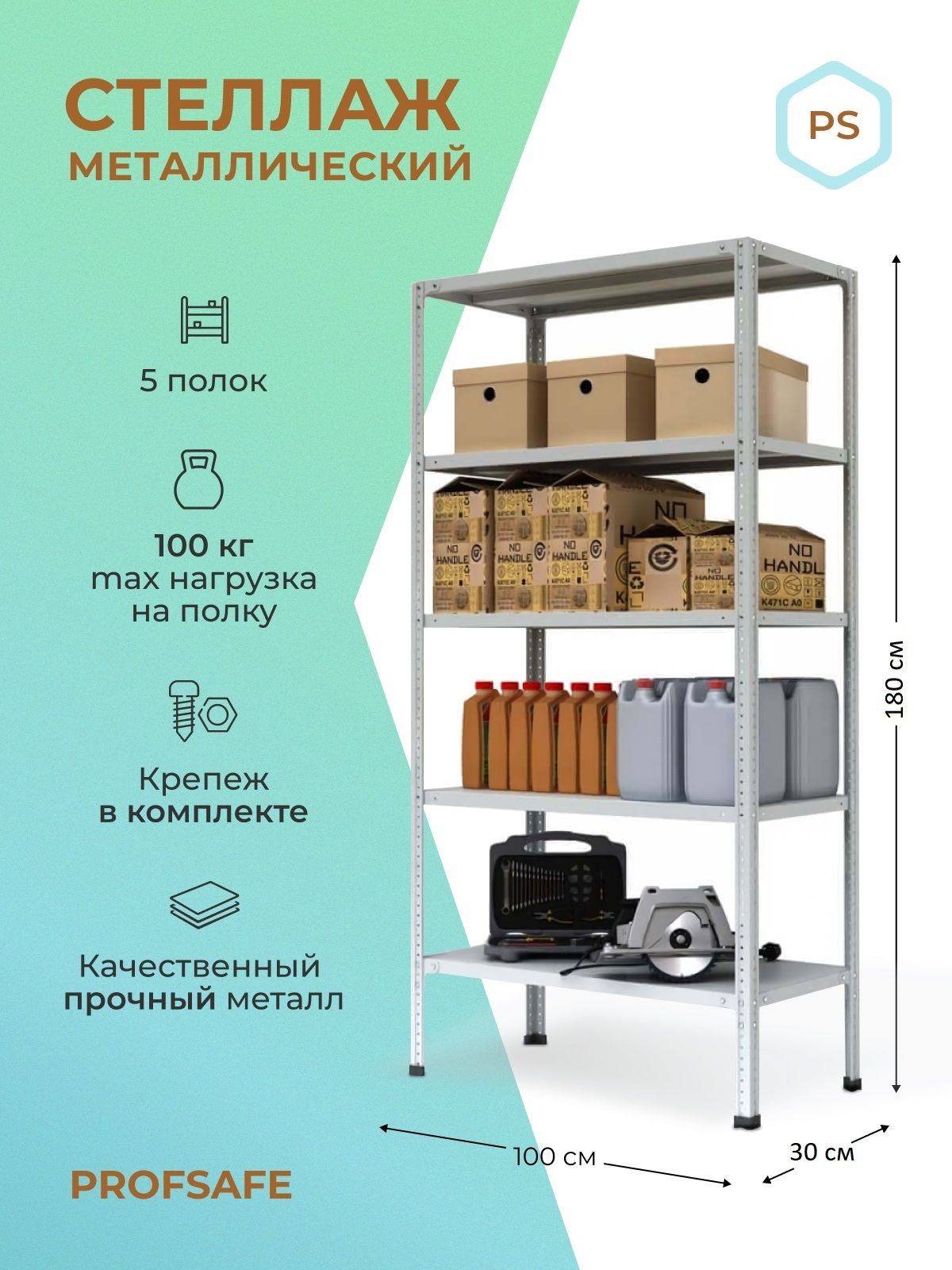 Полка для Ps5 – купить в интернет-магазине OZON по низкой цене