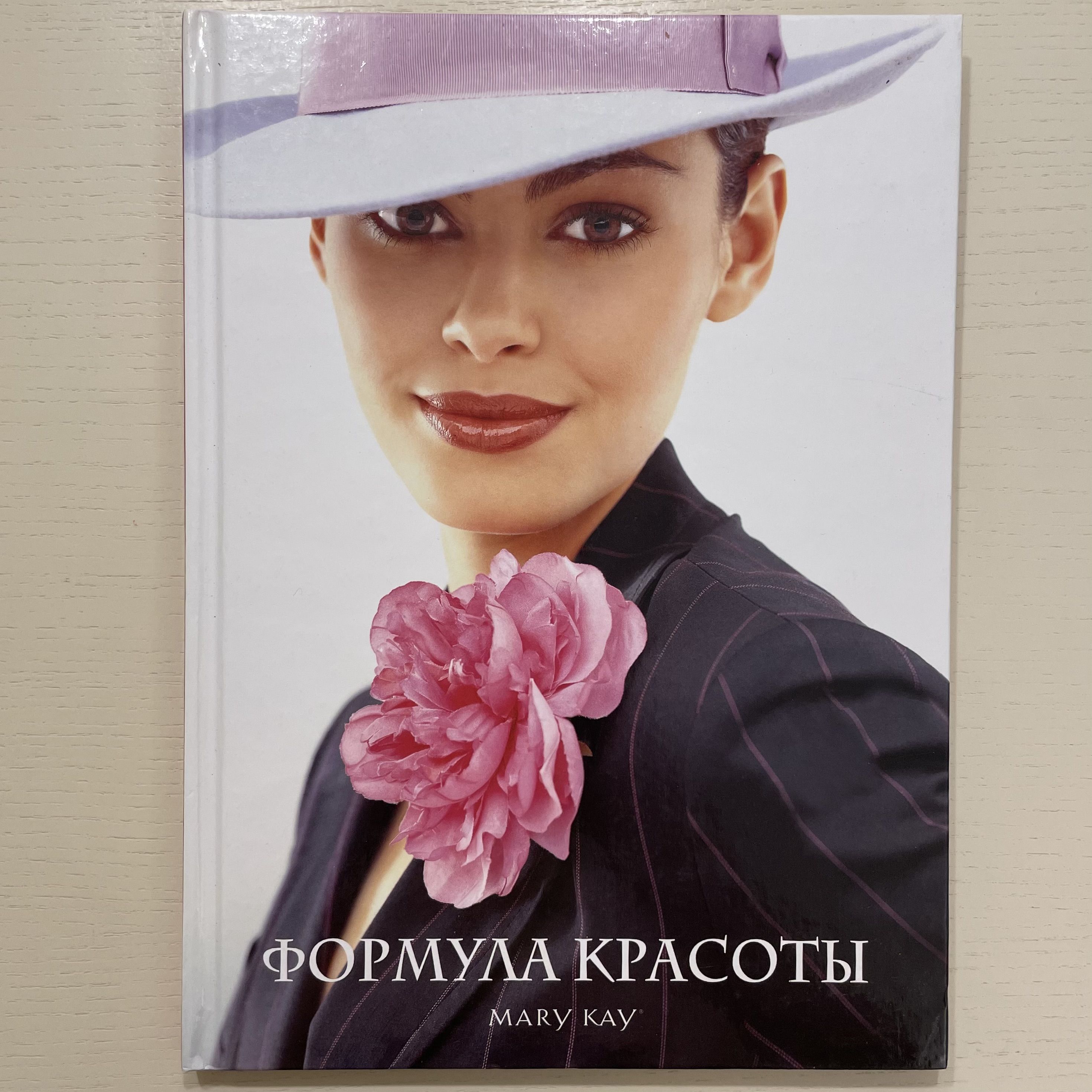 Пренатальная Формула – купить в интернет-магазине OZON по низкой цене