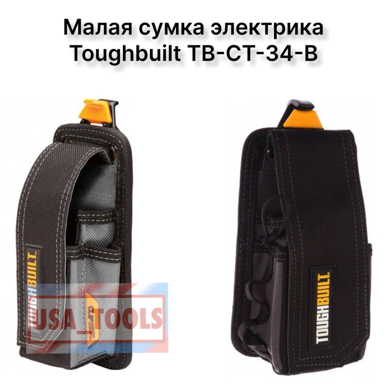 Toughbuilt Tb-Ct-20-S – купить в интернет-магазине OZON по низкой цене