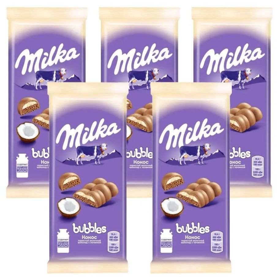 Шоколад Milka (Милка) – купить шоколадку на OZON по низкой цене