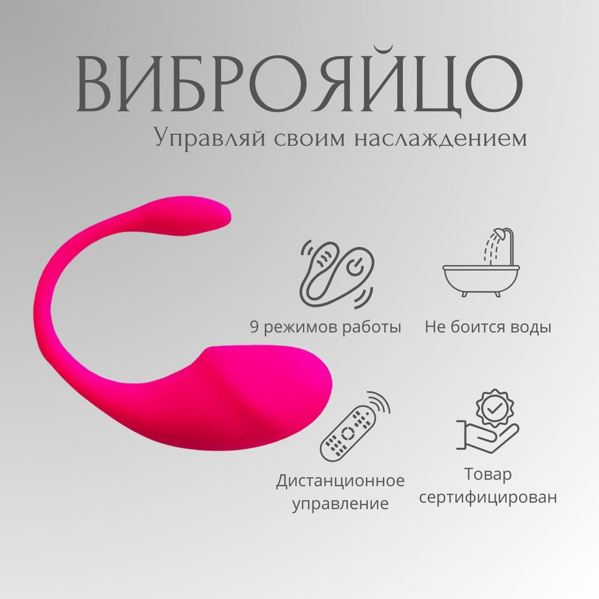 Вибратор Lovense купить на OZON по низкой цене