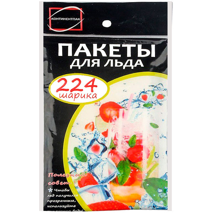 Пакеты для льда одноразовые на 224 шарика, комплект - 3 шутки - купить ...