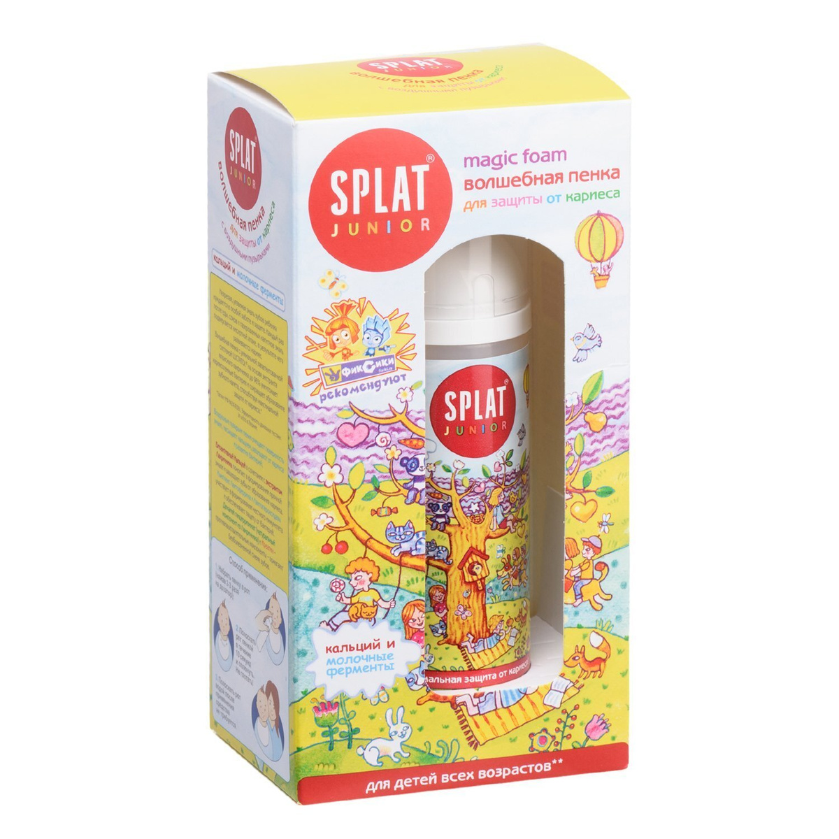 SPLAT Junior Magic Foam Пенка "Фиксики" для полости рта с воздушными ...