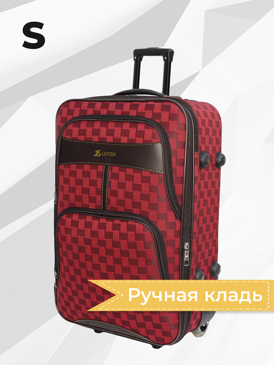 Чемодан Black Pyramid, Ткань, 52 см, 33 л — купить в интернет-магазине ...