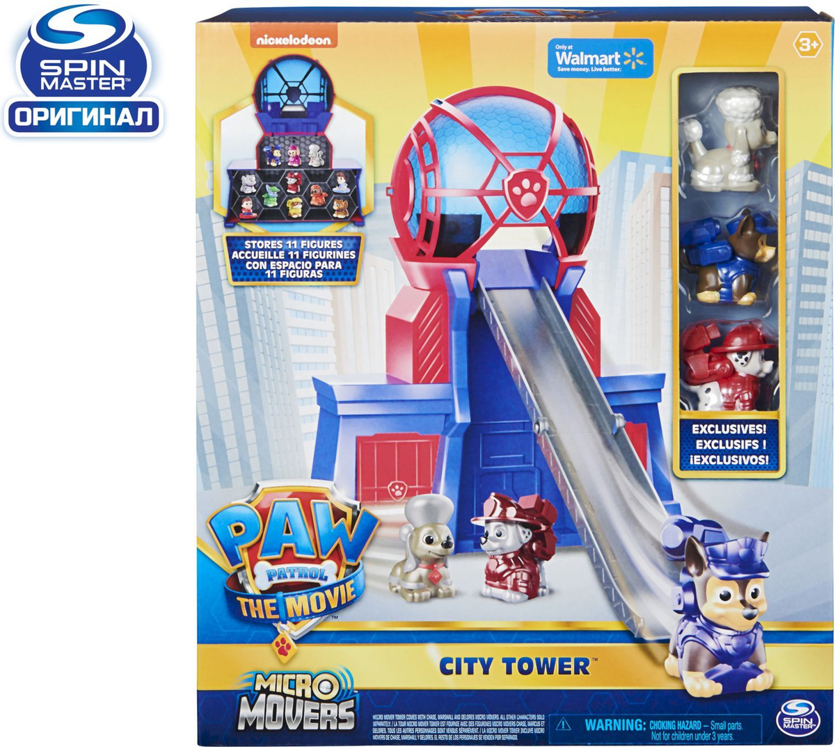 Игровой набор Paw Patrol Щенячий патруль Башня с микро фигурками Кино ...