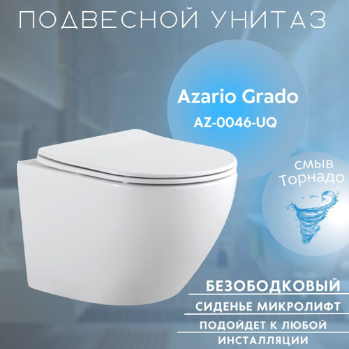 44 отзыва на Унитаз подвесной Azario Grado AZ-0046-UQ смыв Торнадо ...