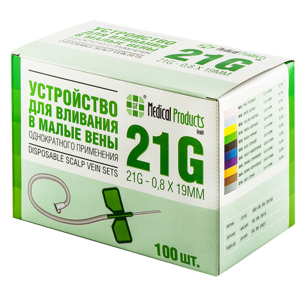SF Medical Медицинские Иглы для инъекции катетер бабочка (подходит для ...