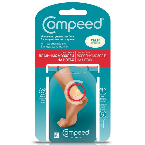 Пластырь Compeed от влажных мозолей средний 5 шт купить на OZON по ...
