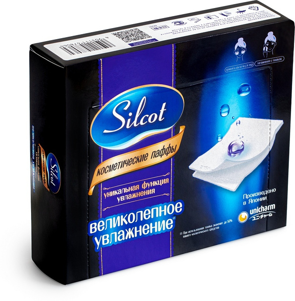 Silcot Влажные салфетки - купить с доставкой по выгодным ценам в ...