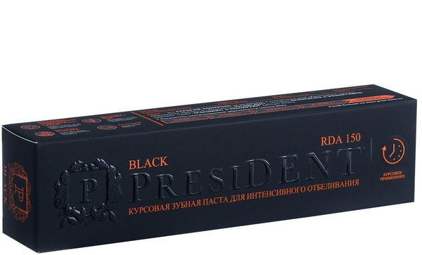 Зубная паста PresiDENT Black, 150 RDA, 50 мл купить на OZON по низкой ...