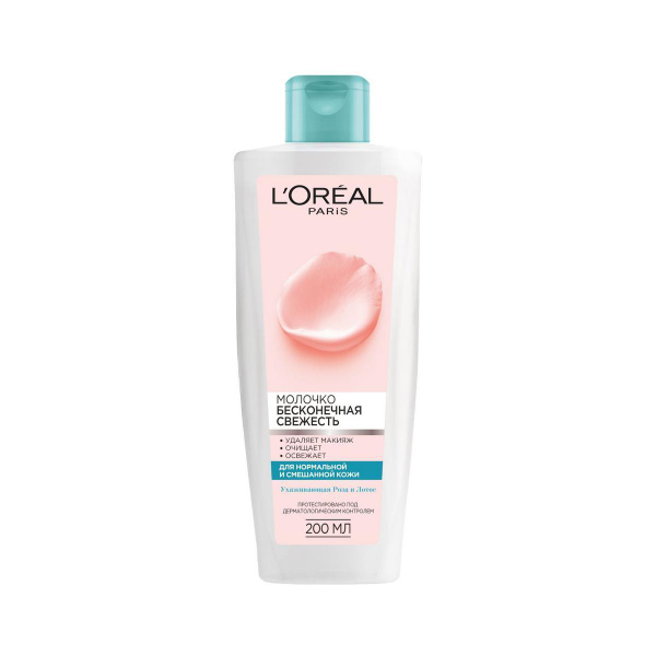 L'Oreal Paris Очищающее молочко "Бесконечная свежесть", для нормальной ...