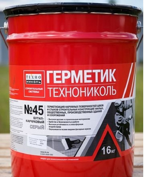 Каучуковый Герметик ТехноНИКОЛЬ, По бетону, серый - купить по низким ...