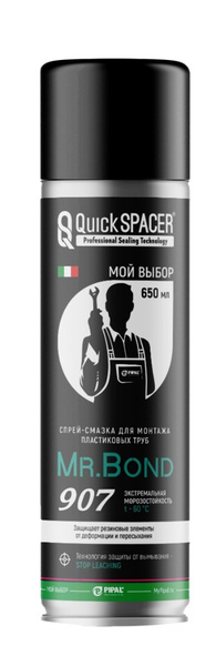 QS Mr.Bond 907 Спрей-смазка для монтажа пластиковых труб ПВХ, 650г ...