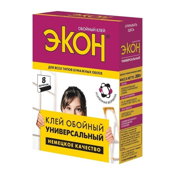 Клей для обоев ЭКОН ХЕНКЕЛЬ Обойный клей ЭКОН Универсальный (200г ...