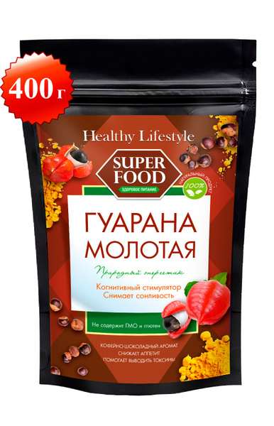 Гуарана молотая 400 г Healthy Lifestyle, гуарана порошок для похудения ...