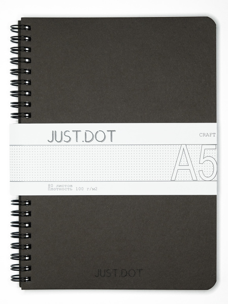 Блокнот JUST.DOT A5 (14.8 × 21 см), листов: 80 - купить с доставкой по ...