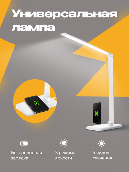 Лампа настольная XbitZ - купить по низкой цене в интернет-магазине OZON ...