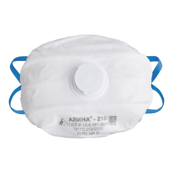 Респиратор с клапаном выдоха Алина-210 класс защиты FFP2 - купить с доставкой по выгодным ценам ...