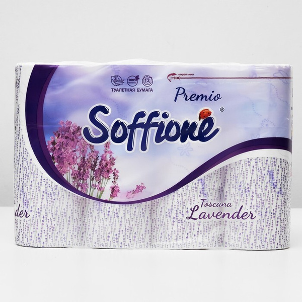 Туалетная бумага Soffione Premium Toscana Lavender, 3 слоя, 12 рулонов ...
