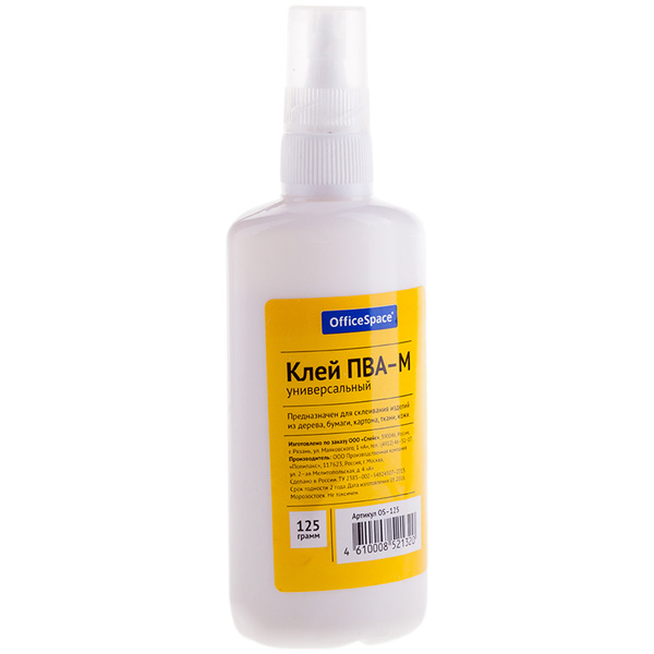 Клей ПВА с дозатором OfficeSpace, 125 грамм, / для бумаги, картона ...