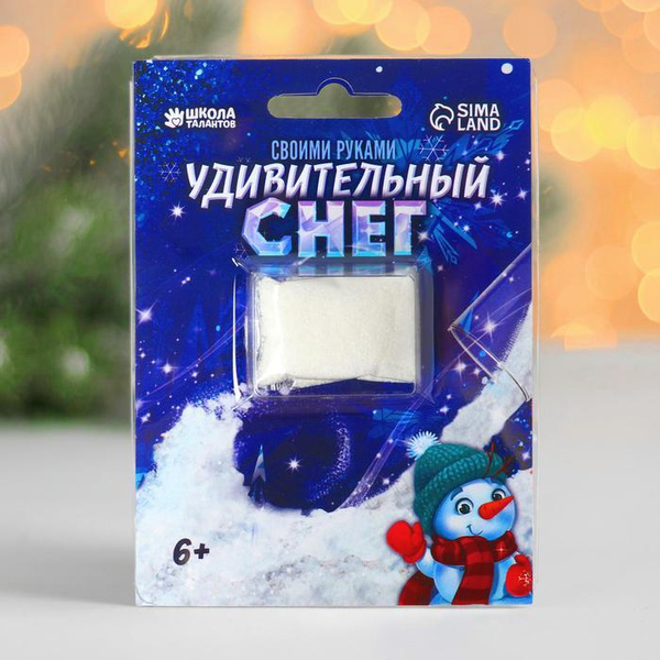 Набор для опытов Снег своими руками, светящийся в темноте - купить с ...