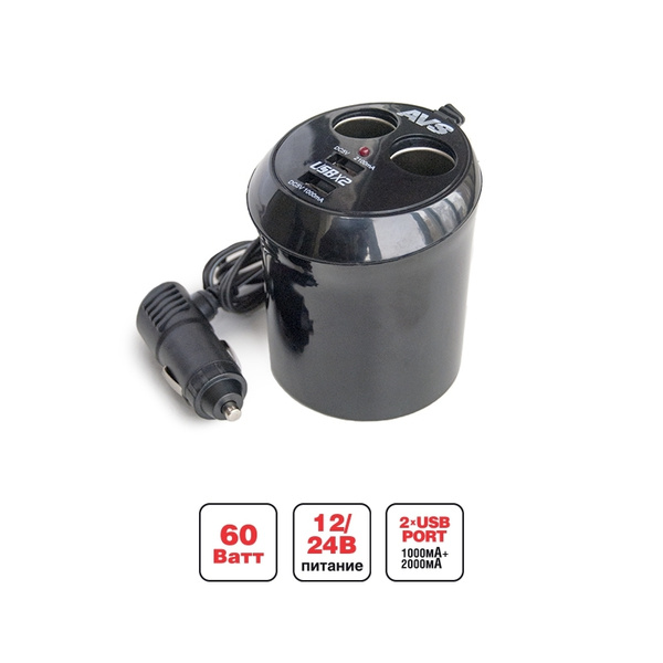 Разветвитель прикуривателя 12/24V (на 2 выхода + USB) AVS CS214U - 1шт купить по низкой цене с ...