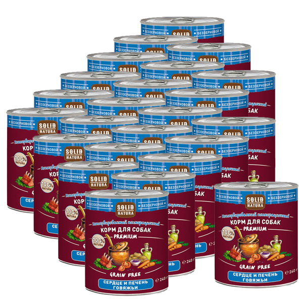 Solid Natura Premium Сердце и печень говяжьи влажный корм для собак жестяная банка 0,24 кг х 24 ...